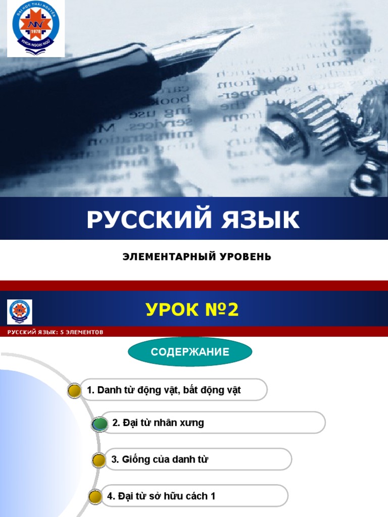 Urok 2. TN1. - TLSV | PDF