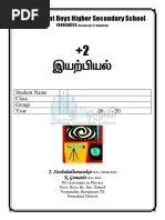 11th Computer Science Practical Hand Book English Medium | PDF ...