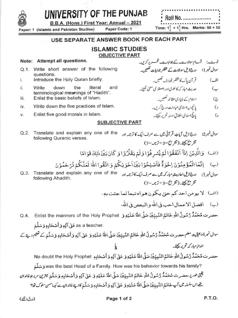 BBA A21 | PDF | Printer (Computing) | Computer Data Storage