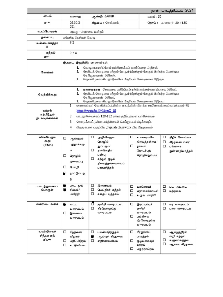 5R&5R - Sejarah | PDF