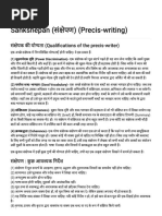 Vmou Assignment Front Page | PDF