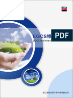 AMIS WISDOM II TECHCROSS ECS 1000B 1.1 BWTS Make Model | PDF | Valve ...