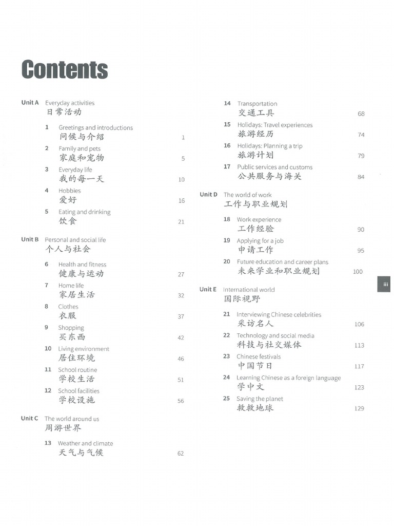 IGCSE Mandarin Workbook | PDF