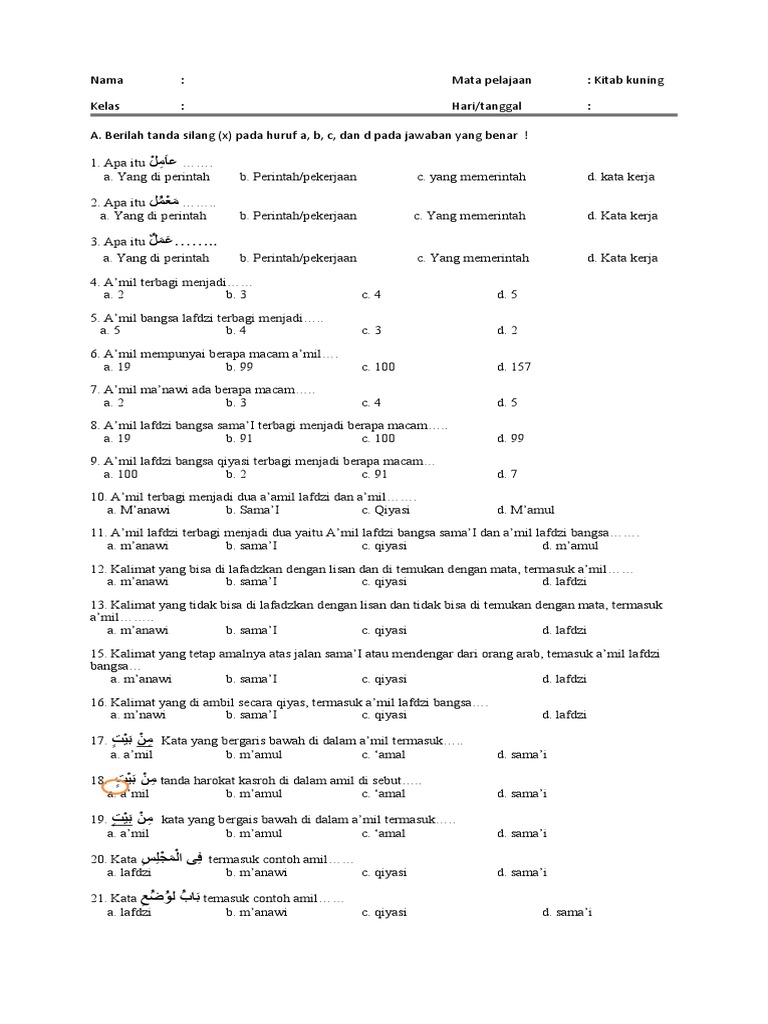 AMIL DAN PENGGOLONGANNYA | PDF