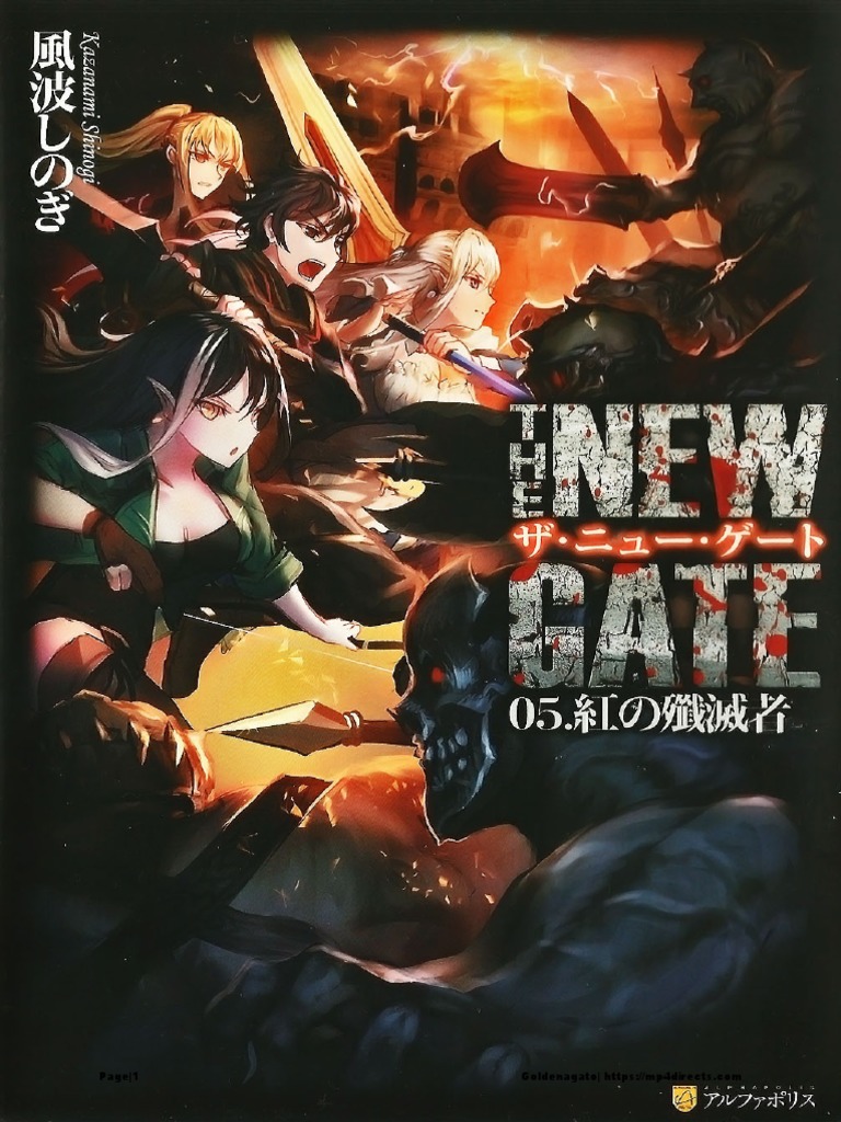 Rionne's Urgent Mission in Balmel | PDF