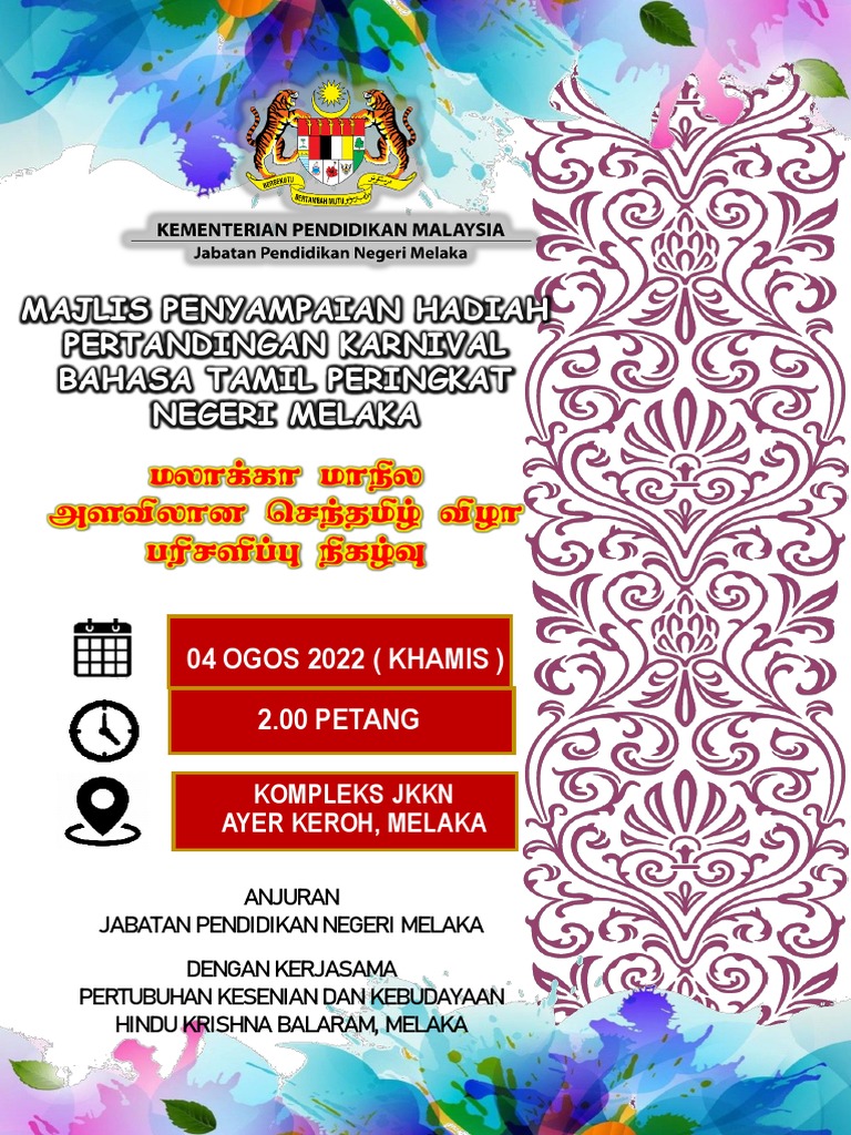 Buku Program Senthamizh Vizha | PDF