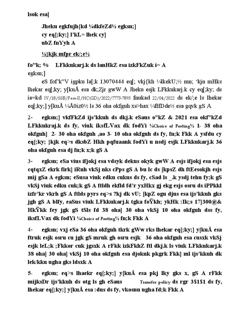 Ds Fy, Viuk Iksflvax DK: Iv/18/Ssb/Pers-Ii/Hc (GD) /2022/7773-7893 22 ...