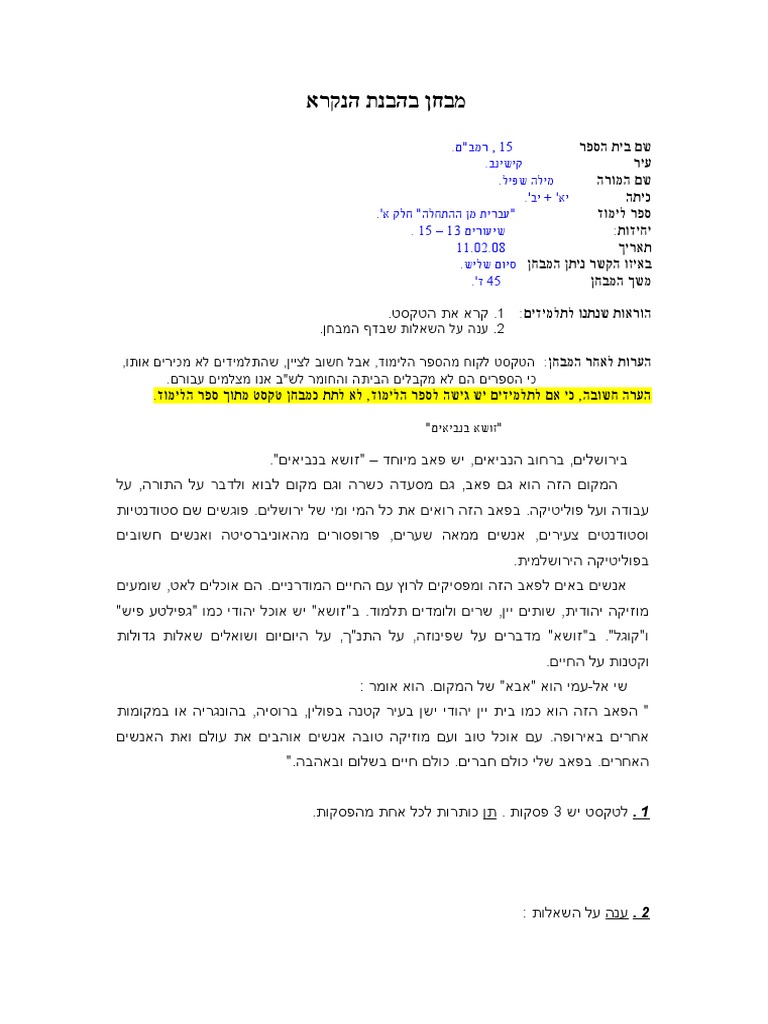 1315 | PDF