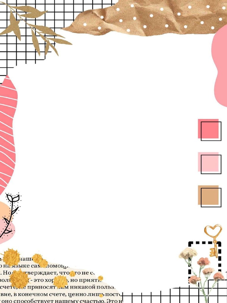 Pretty Note Templates | PDF