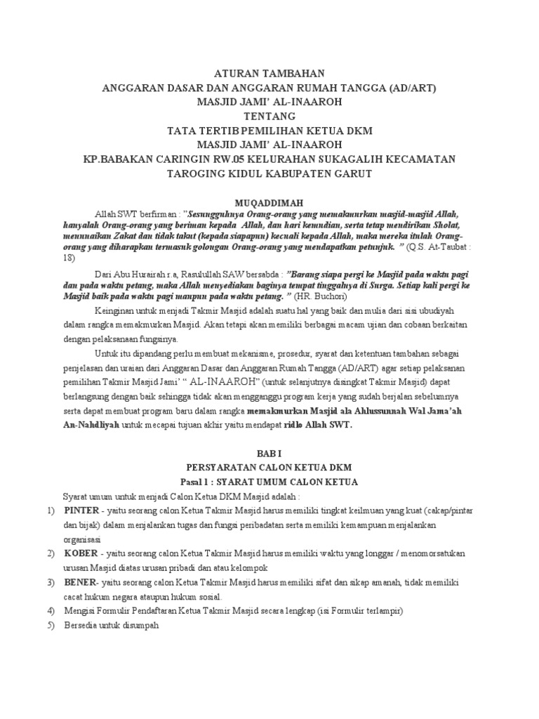 Aturan Tambahan Adart DKM | PDF