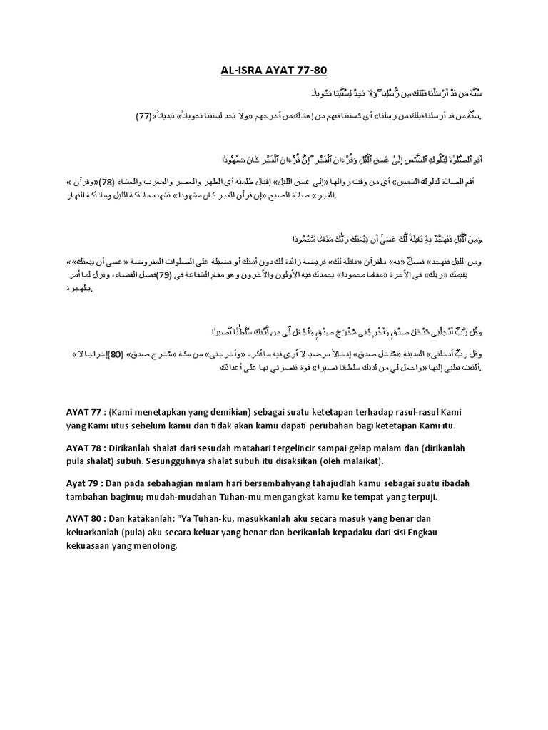 Al Isra Ayat 77-80 | PDF