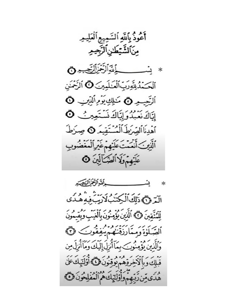 Al Matsurat | PDF