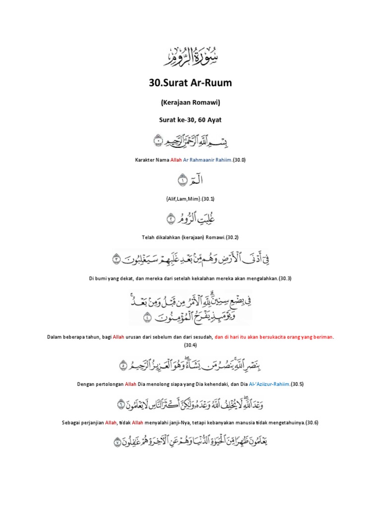 Arti dan Kelebihan Surat Ar-Rum 30 | PDF | Agama & Spiritualitas ...