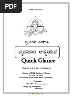 2nd Puc Statistics Textbook PDF | PDF