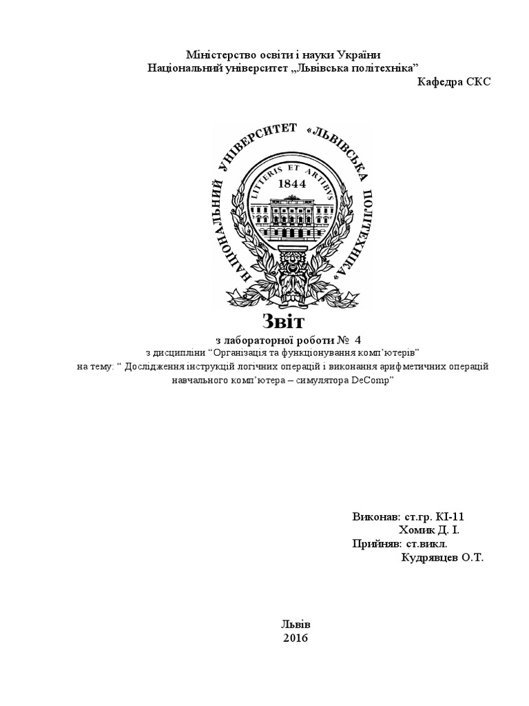 Lab Rob 4 | PDF