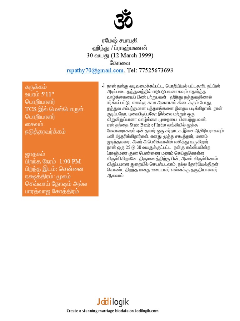 Tamil Jathagam Biodata Format | PDF