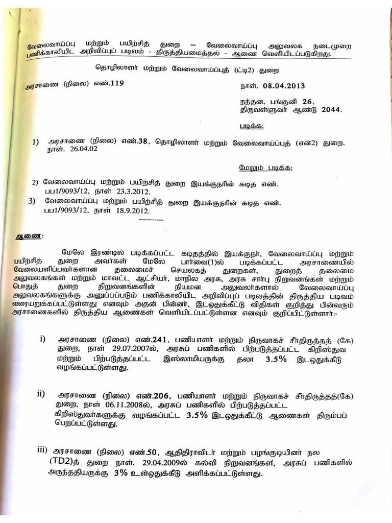 02.GO Ms No 119 Format Notification of Vacancies EE | PDF