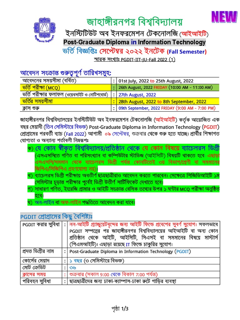 PGDIT Admission Brochure - Fall 2022 | PDF