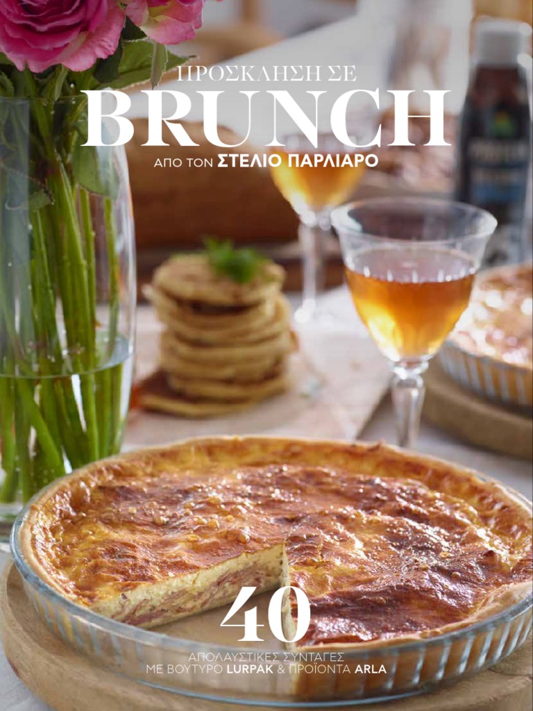 Brunch by Parliaros | PDF