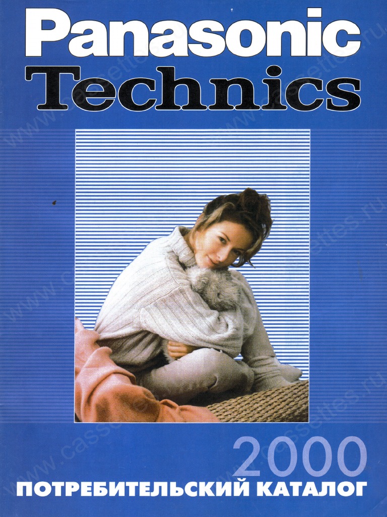 Panasonic Technics Consumer Catalog '2000 | PDF