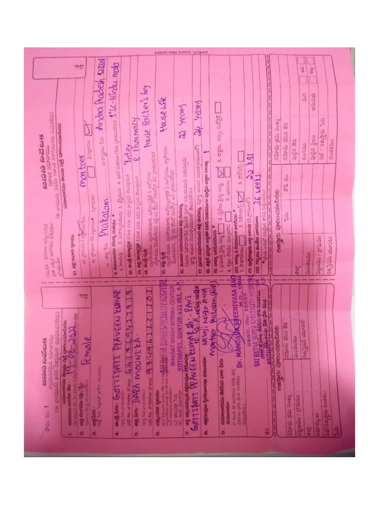 Mounika Birth Intimation | PDF