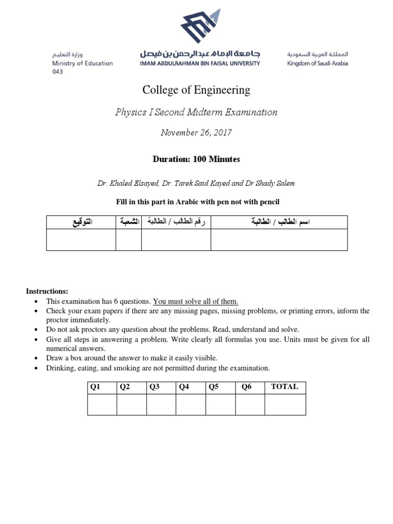 Phys1 Midterm II Solution 2017 | PDF | Force | Tension (Physics) Phys1 Midterm II Solution 2017 | PDF | Force | Tension (Physics)