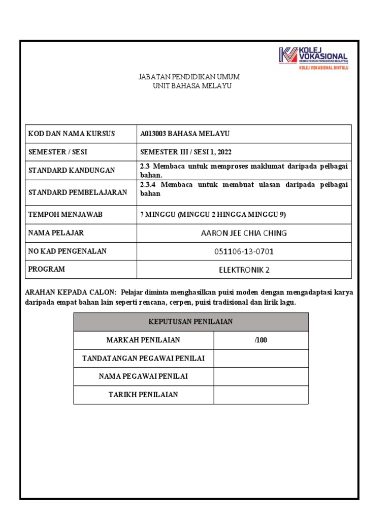 PB BM (Perkaryaan Adaptasi - Sajak) | PDF