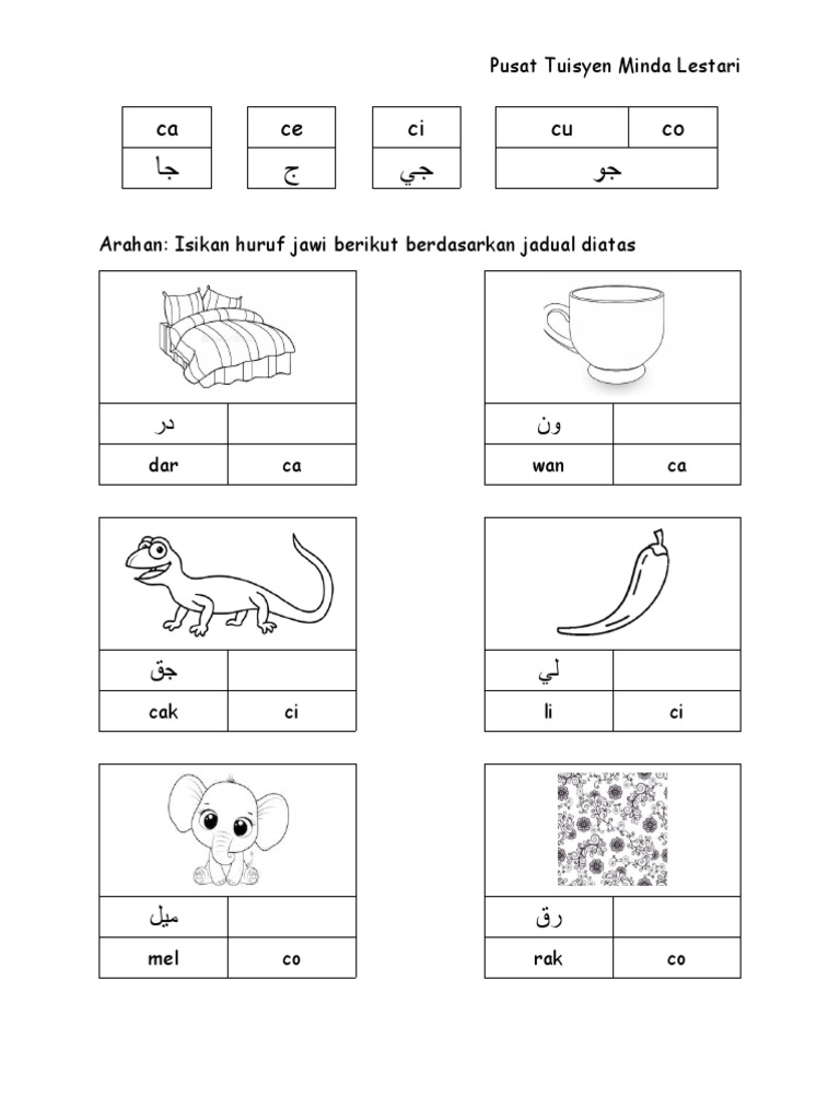 Latihan Dua Suku Kata Huruf Ca | PDF