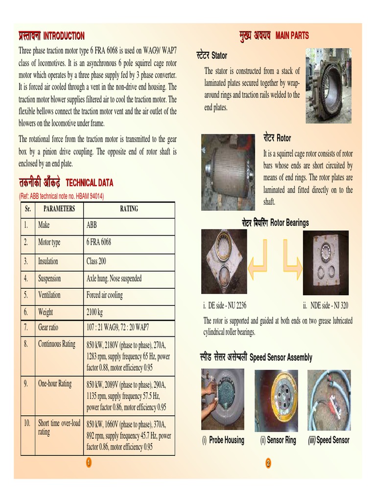 Pamphlet On 3-Phase Traction Motor 6FRA 6068 (WAG9-WAP7) | PDF ...