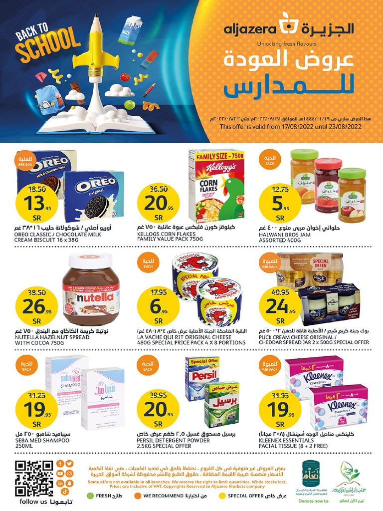 Weekly Brochure PDF August 17 23 2022 | PDF