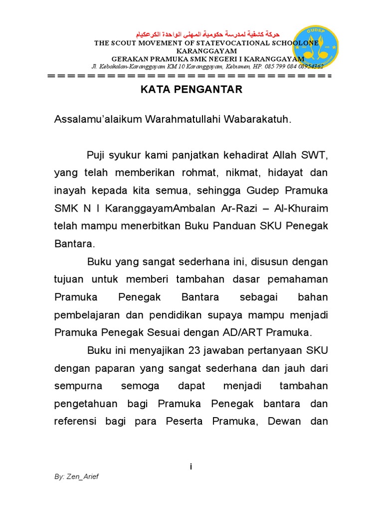 Sku Penegak Bantara Dan Jawaban Akt 12-1 | PDF