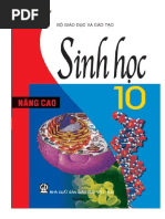 COMSATS Entry Test Sample Paper PDF | PDF