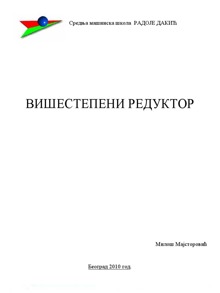 Visestepeni Reduktor | PDF