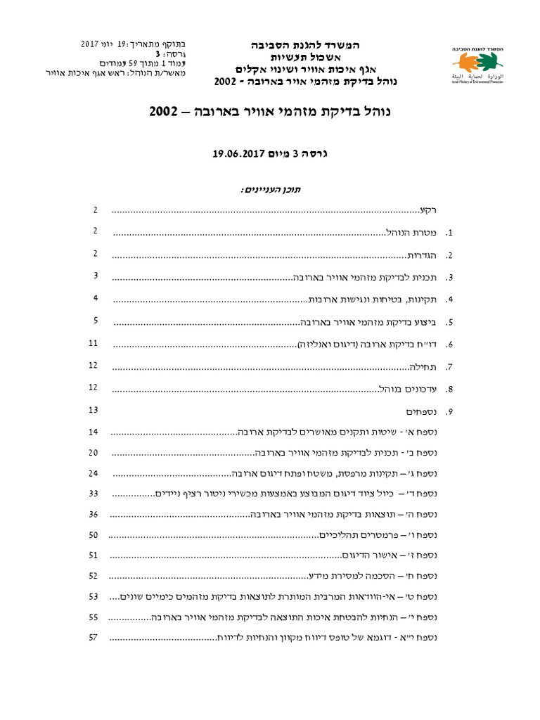 Air Emission Permits Procedures and Guidelines Sampling Monitoring ...