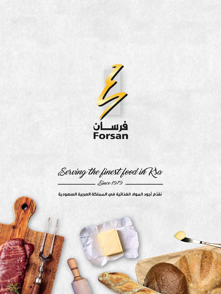 Forsan Catalogue 2021 | PDF