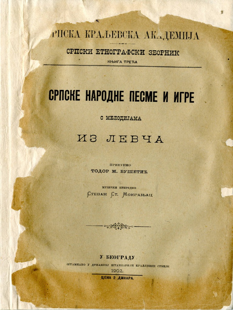 Srpske Narodne Pesme I Igre S Melodijama Iz Levca. Beograd Srpska Kraljevska Akademija 1902. | PDF