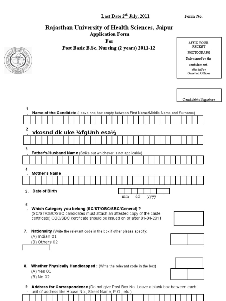 Post Basic Form | PDF | Nursing | Government