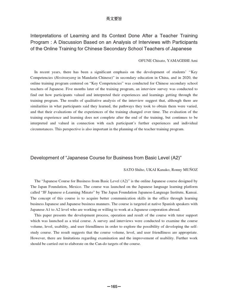 Kiyou18 - English Abstracts | PDF | Educational Technology | Usability