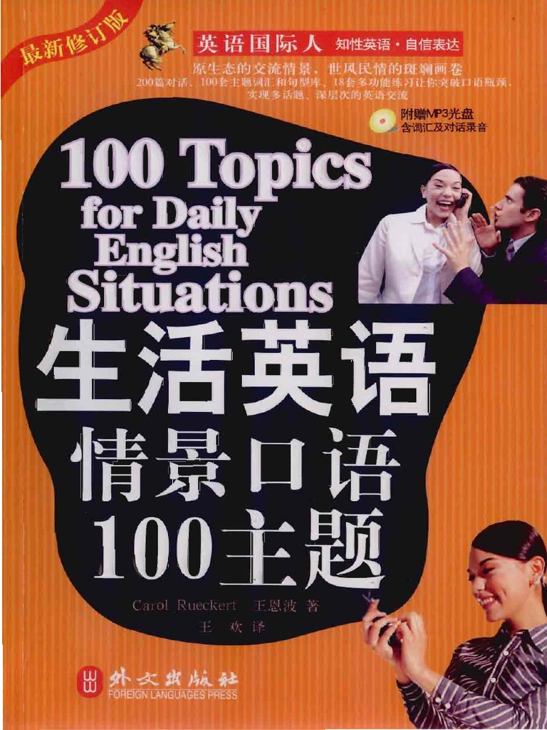 100 Topics For Daily English Situations | PDF