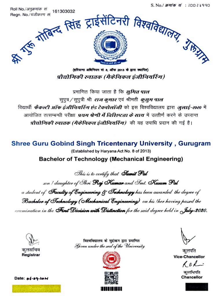 Shree Guru Gobind Singh Tricentenary University, Gurugram: (Serot Aefa T8, Stys 2013ry) | PDF