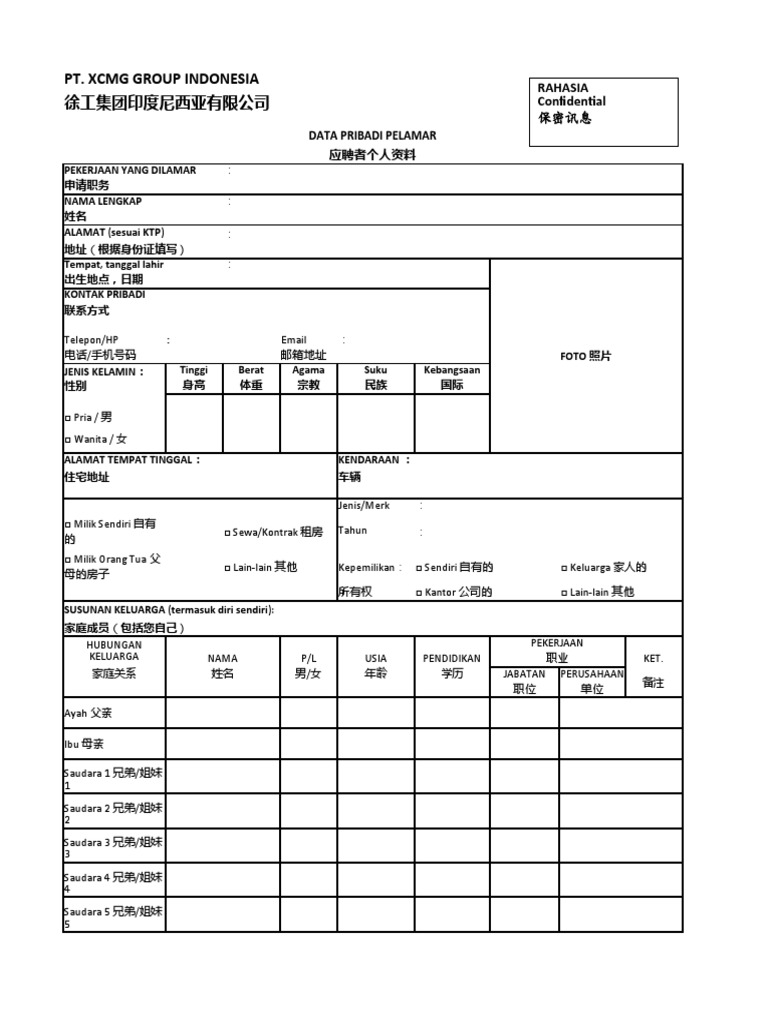 Interview Application Form (Draft) | PDF