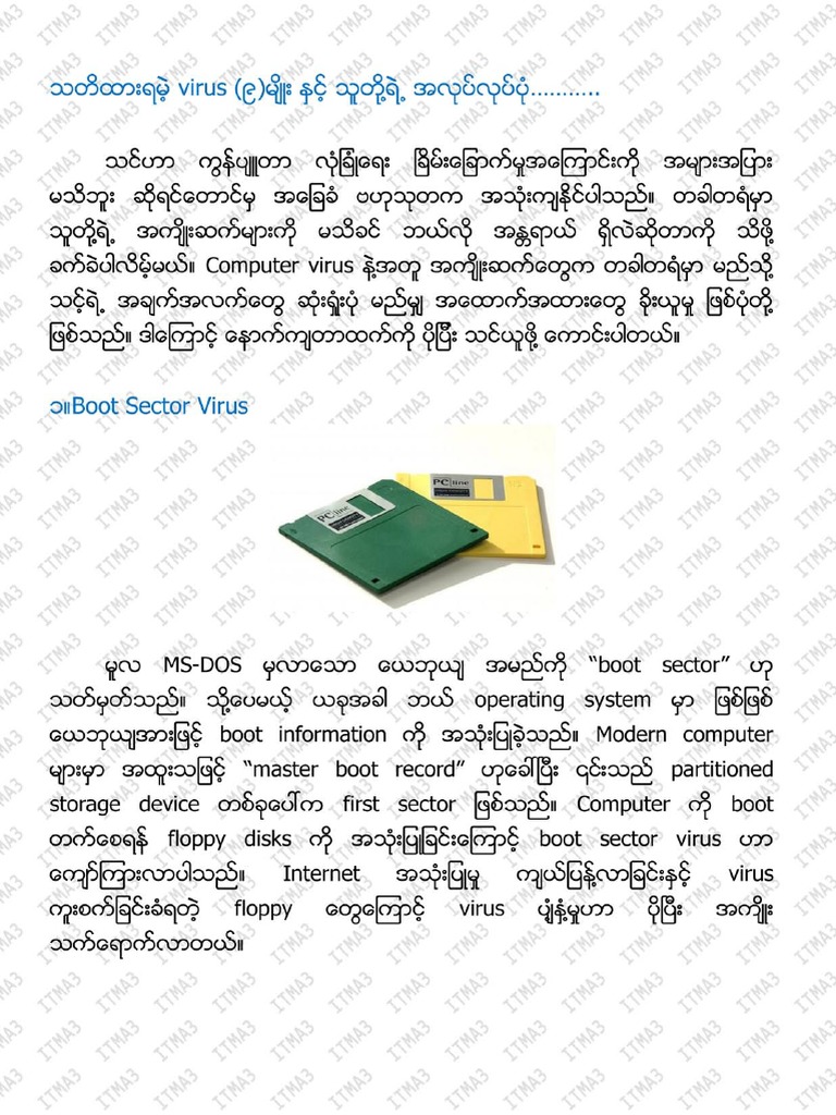 9 Types of Virus | PDF