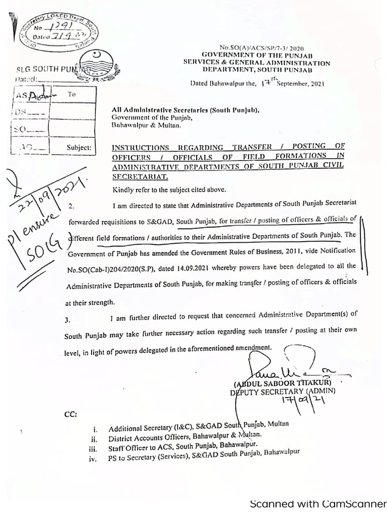 Clarification S&GAD SP For Transfer & Posting 2 | PDF