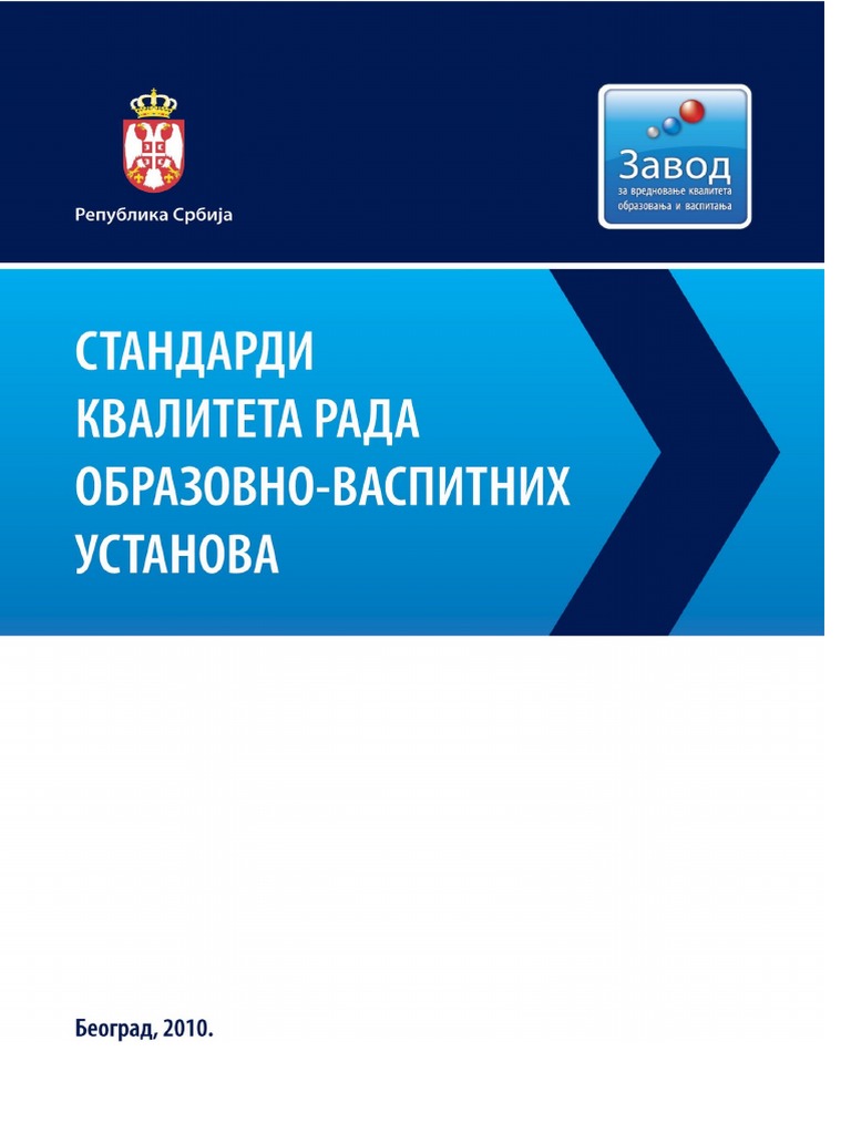 Standardi Kvaliteta Rada Ustanove | PDF