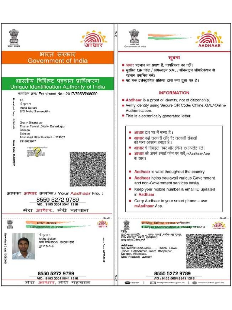 Adhaar Pdf
