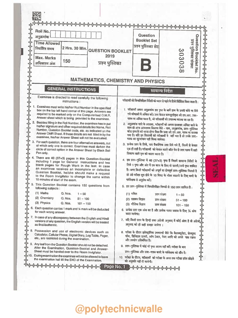 Jceceb d2d 2019 Previous Year Question Paper Set B | PDF