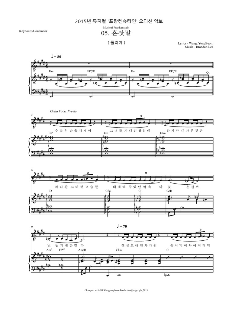Alone | PDF