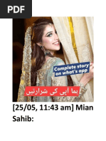 سگی بہن مکمل-watermarked | PDF