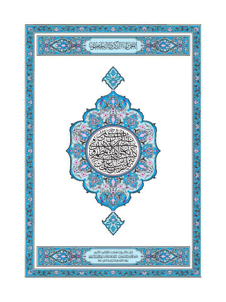 Qur'an Utsmani | PDF