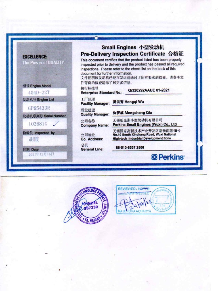 Engine Certificate - 81g | PDF